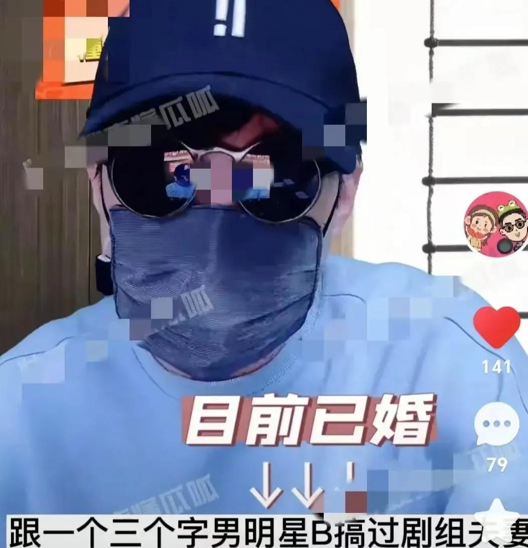 Exposure of bad habits of actresses, specialize in seducing married men ...