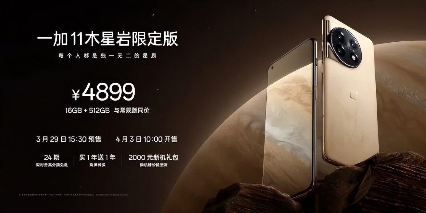 Meizu returns, domestic mobile phone competition intensifies! Why can ...