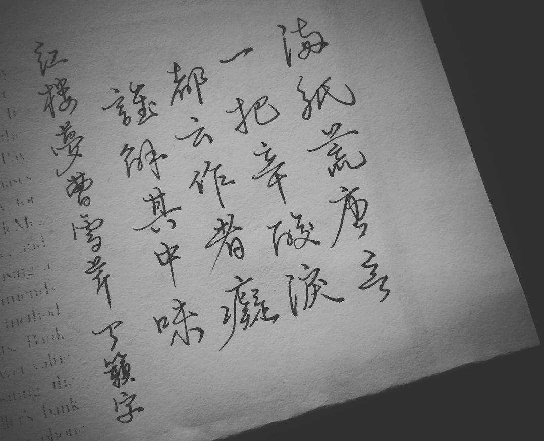 The heart-wrenching golden lines in those famous books - iNEWS