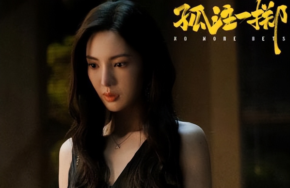 "All or Nothing": Anna Liang reveals her sexual hints, how does director Ning Hao make your ...