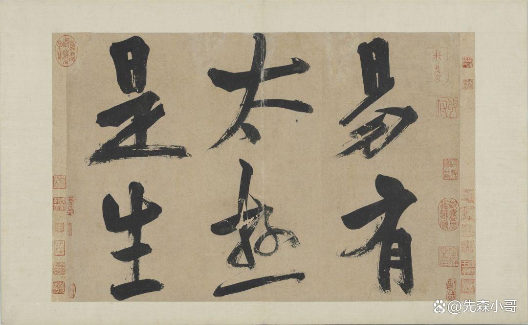 Zhu Xi's Calligraphic Achievements - iNEWS