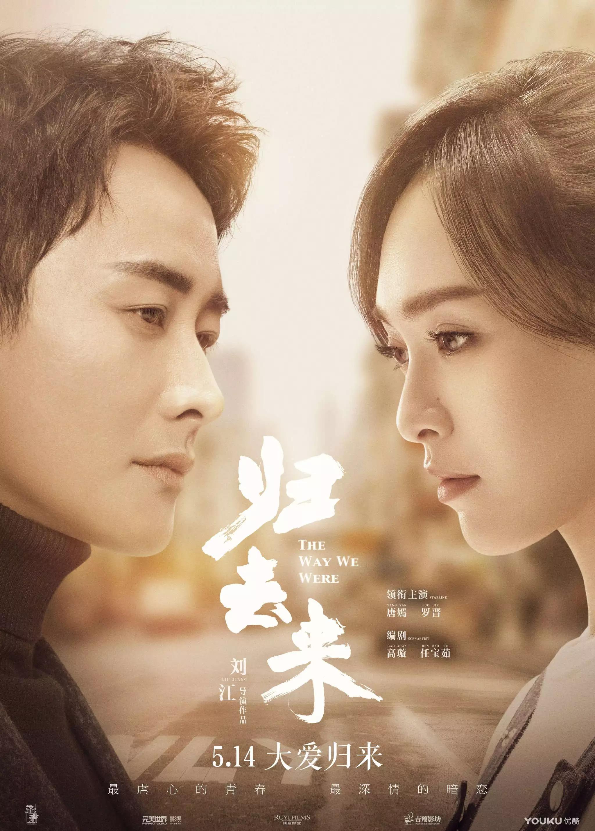 The first stills of "Imperfect Victim", with a strong cast and ace production team, can explode ...