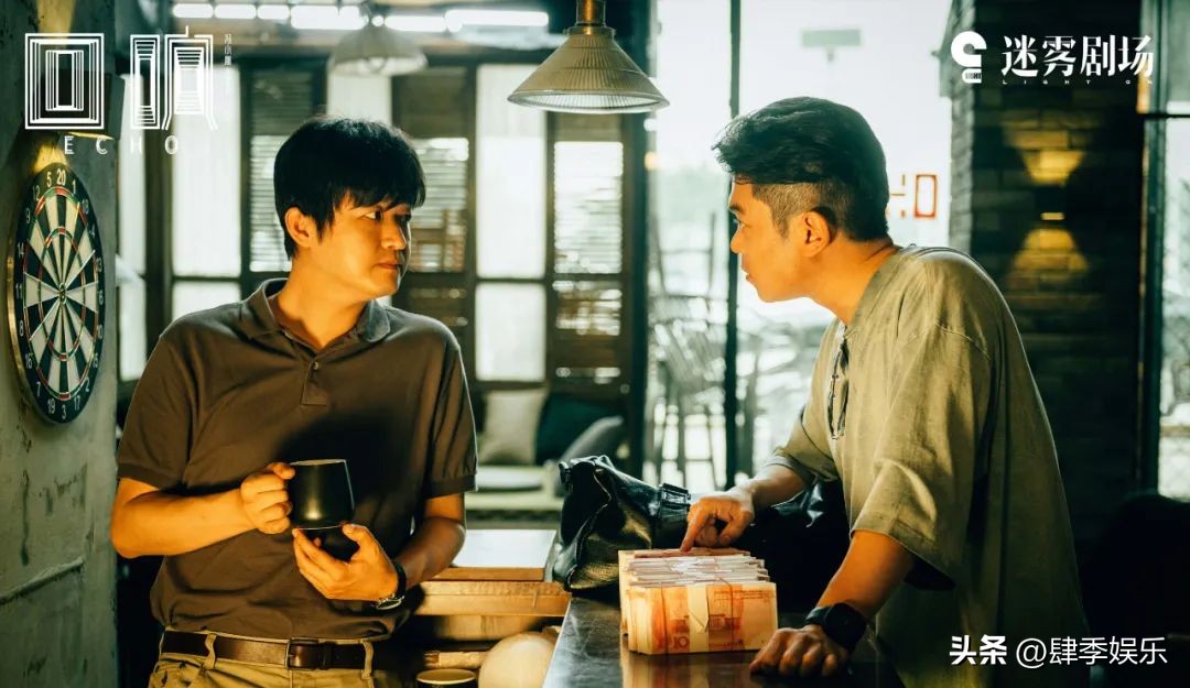 "Echo": Will this drama directed by Feng Xiaogang clear away the fog in the theater? - iNEWS