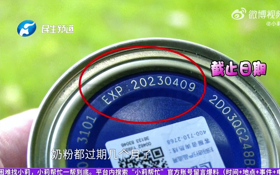 How dangerous is expired milk powder? On the first day of birth, the ...