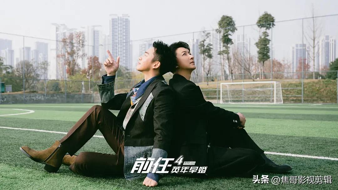 The movie [Predecessor 4: Early Marriage] starts with Han Geng, Zheng ...