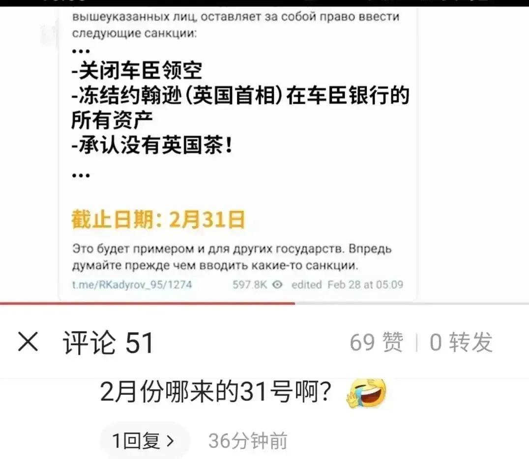 Chechen Kadyrov, rough appearance can not hide a humorous heart - iNEWS