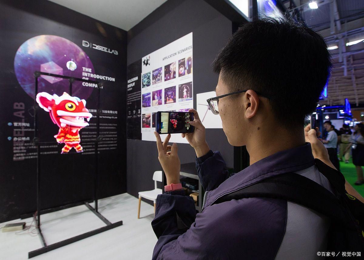 AR Effect (Three Technical Elements of AR) - iMedia