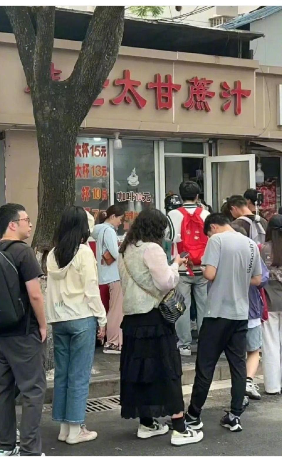 Young people who follow the trend to queue up are already looking into ...