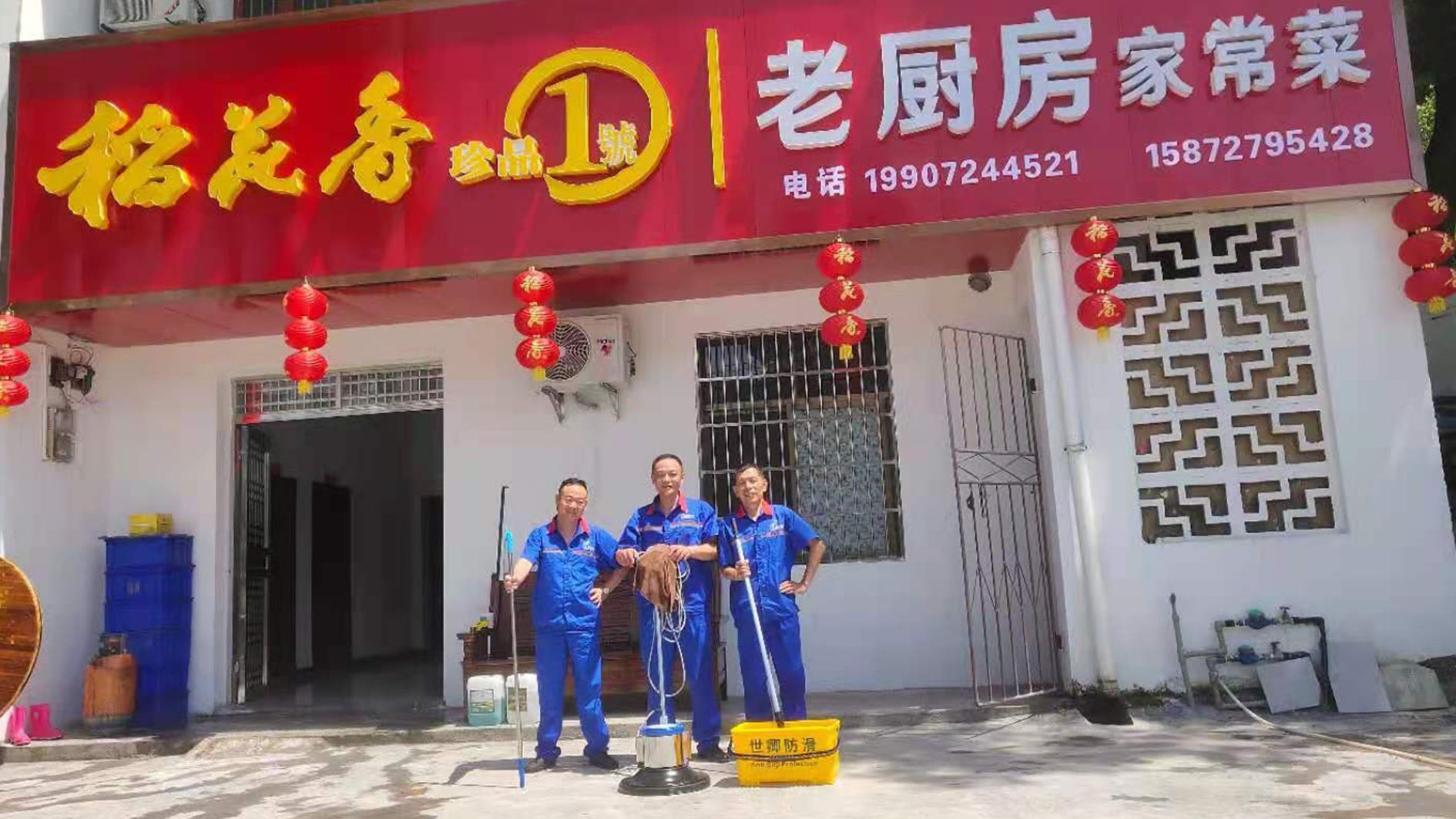 How to use anti-slip agent - iNEWS