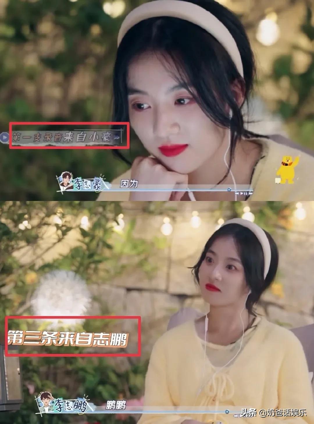 "Boom 2" premiered, twin brothers like the same girl, male 4 and female ...