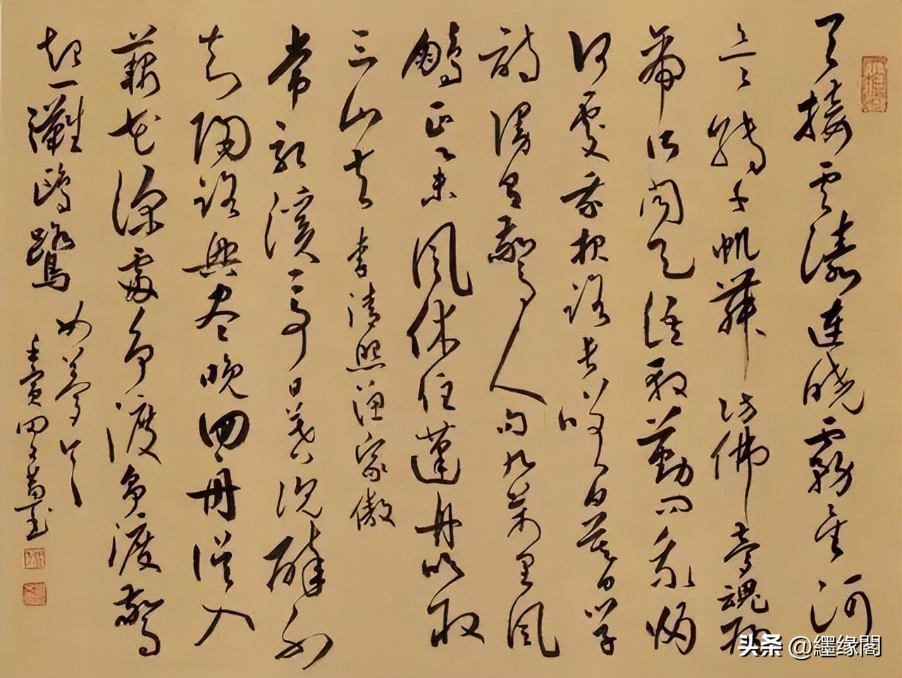 Joint Exhibition of Shanghai Female Calligraphers: Presenting the ...