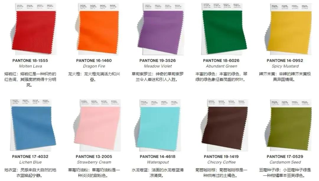 The five classic colors VS the top ten popular colors of autumn and ...