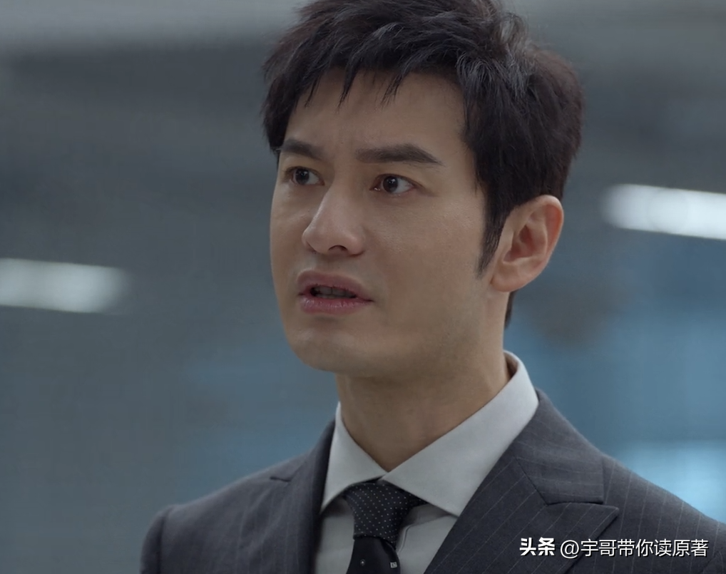 "Battle of the Roses" ending: Fengsheng was blackened, Fang Xu was behind the scenes, Tang ...