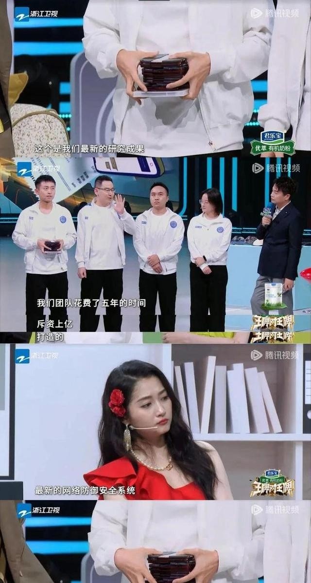 How unscrupulous is the bottom line of unscrupulous variety shows ...