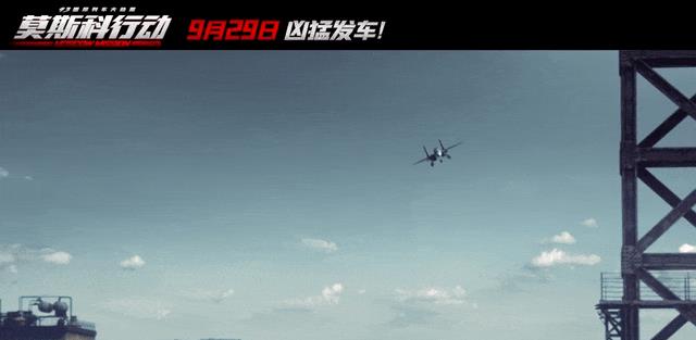 "Operation Moscow" must not forget these - iMedia