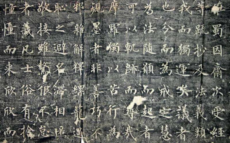 The relationship between the famous Xiangguo and calligrapher Pei Xiu ...