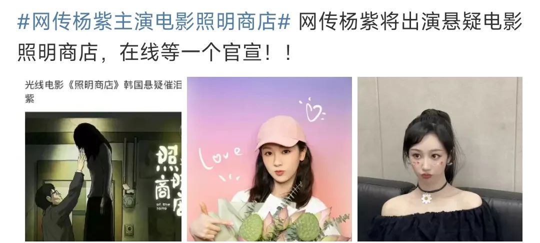 Lin Yanjun, Zhao Jinmai, Wang Junkai, Ni Ni, Zhou Ye, Tan Jianci, Yang ...