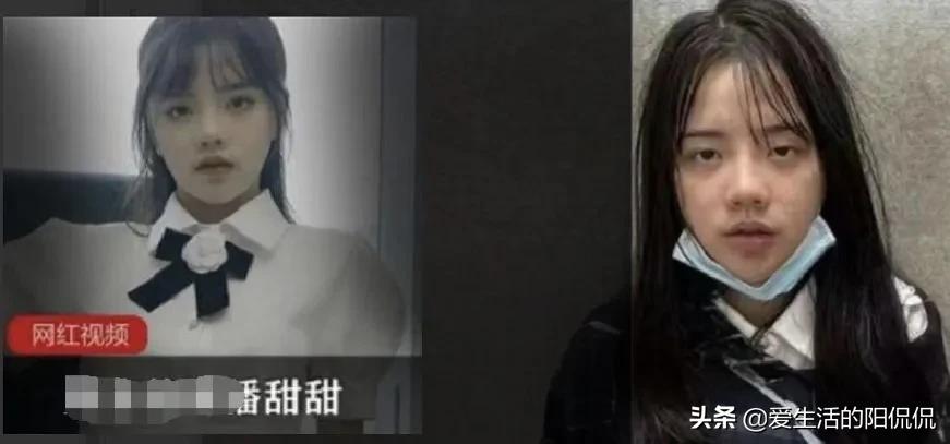 The unsolved mystery of the dark goddess Pan Tiantian, is she 91 Video ...