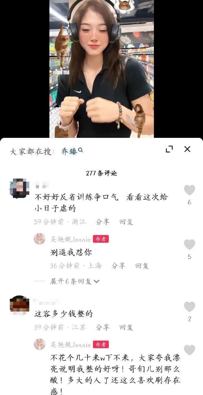 Wu Yanni confessed for the first time that she has spent hundreds of ...