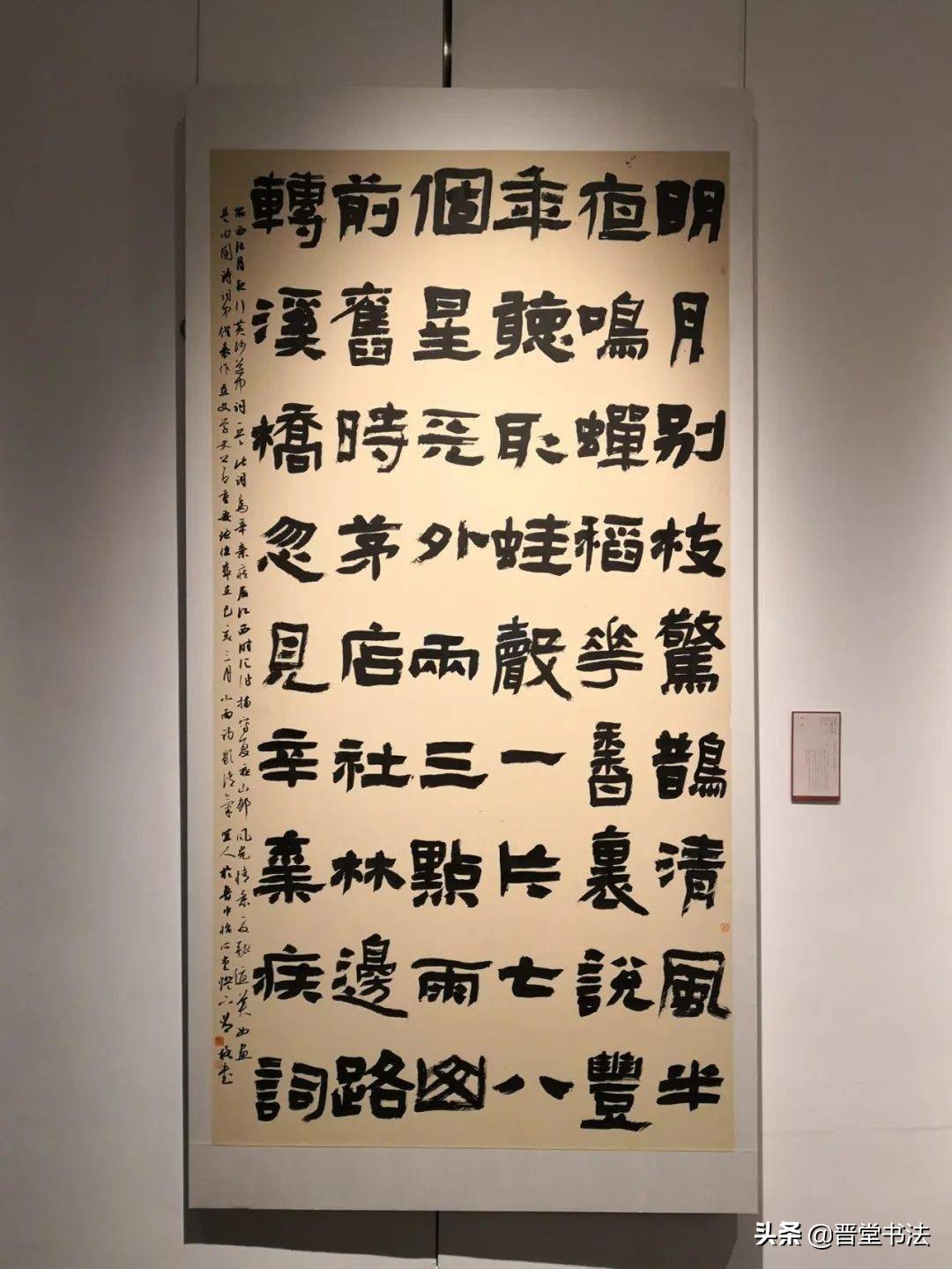 Chang Meng talks about calligraphy: Art is first of all refined ...