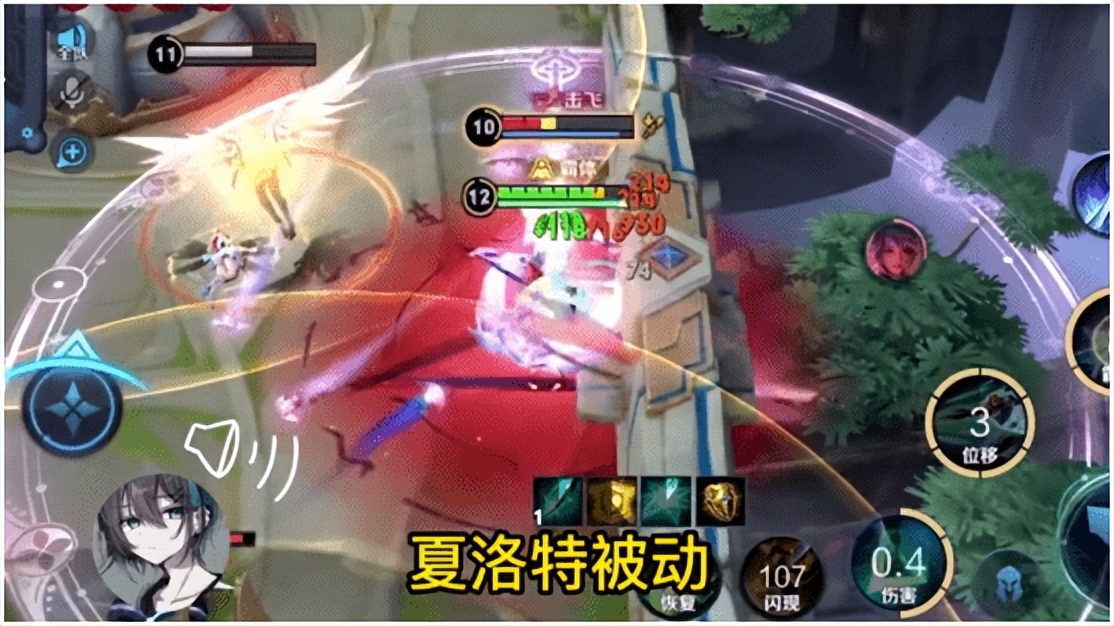 New Charlotte skin! Seven Stars will tell you what the "Seven Stars ...