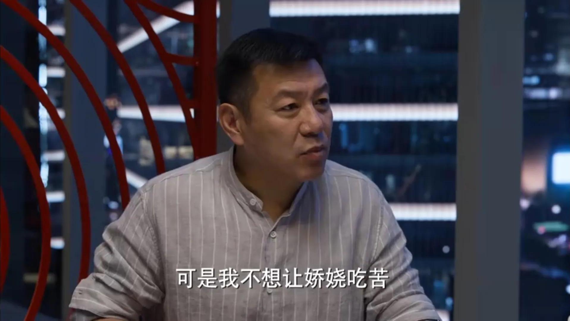 When the father-in-law sees Pan Yan, his love will turn yellow! - iNEWS