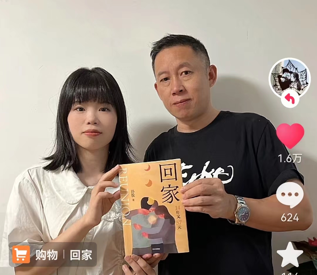 Sun Haiyang spoke up for Mickey's father, his words revealed his ...