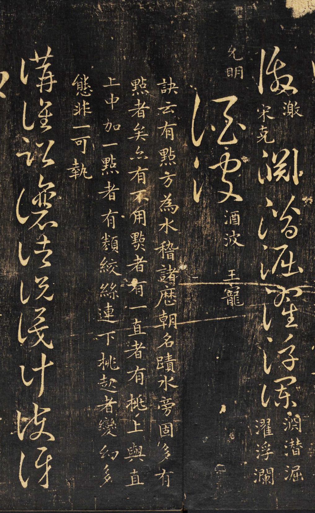 The most perfect cursive appreciation - iNEWS