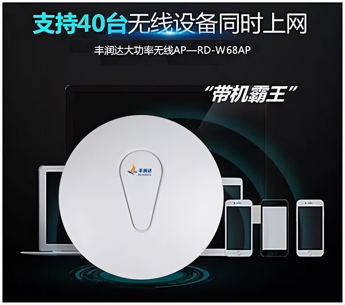 The difference between wireless AP and wireless router - iNEWS