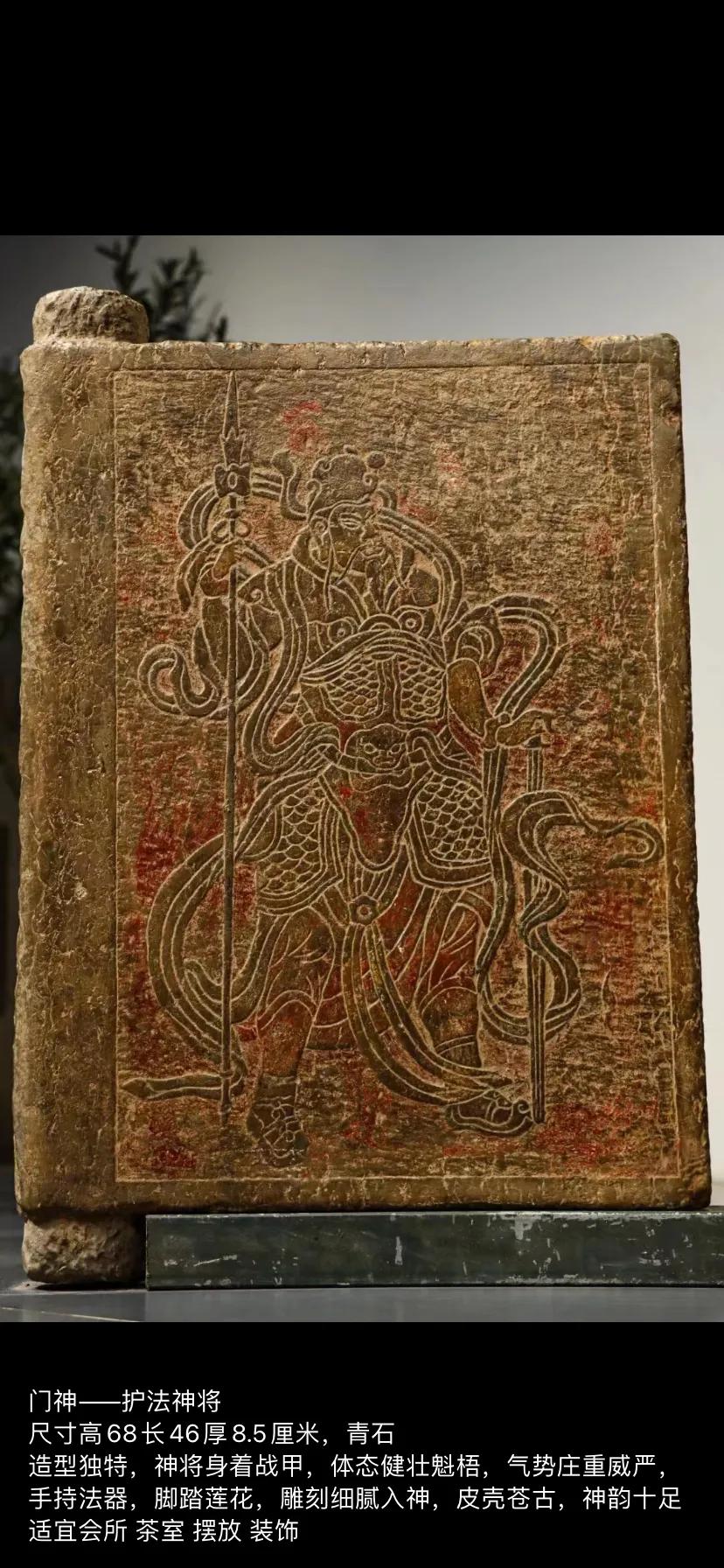 Door God - Dharma Protector - iMedia