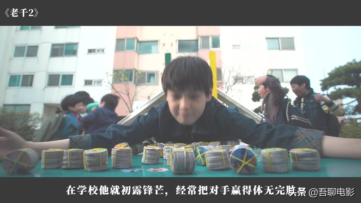 South Korean crime film "Tazza: The Hidden Card 2", gamblers asked to ...