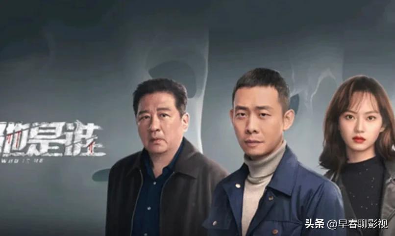 "Who is He" is suspenseful and thrilling enough, but it always feels a ...