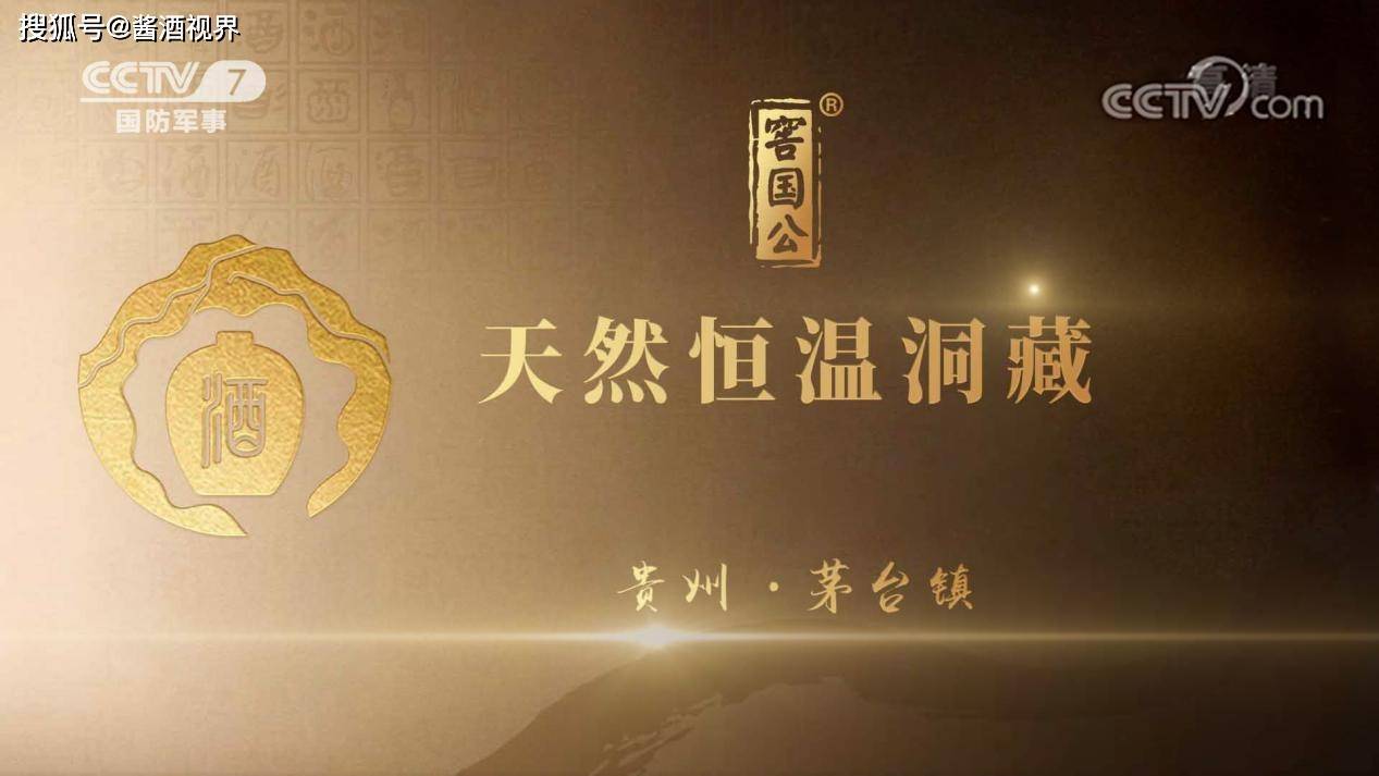 The Duke of Jiao reminded that good wine is particular, and keep in ...
