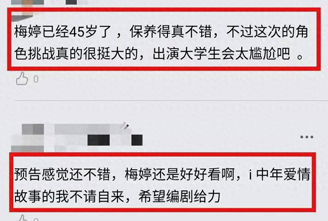 Mei Ting's family of four is rarely seen in public. At the age of 45 ...