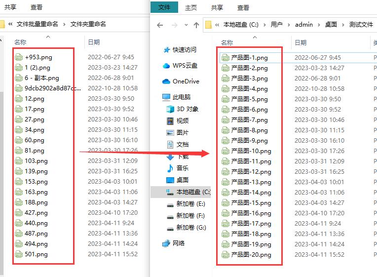 How to batch rename pictures, 3 methods can be operated - iMedia