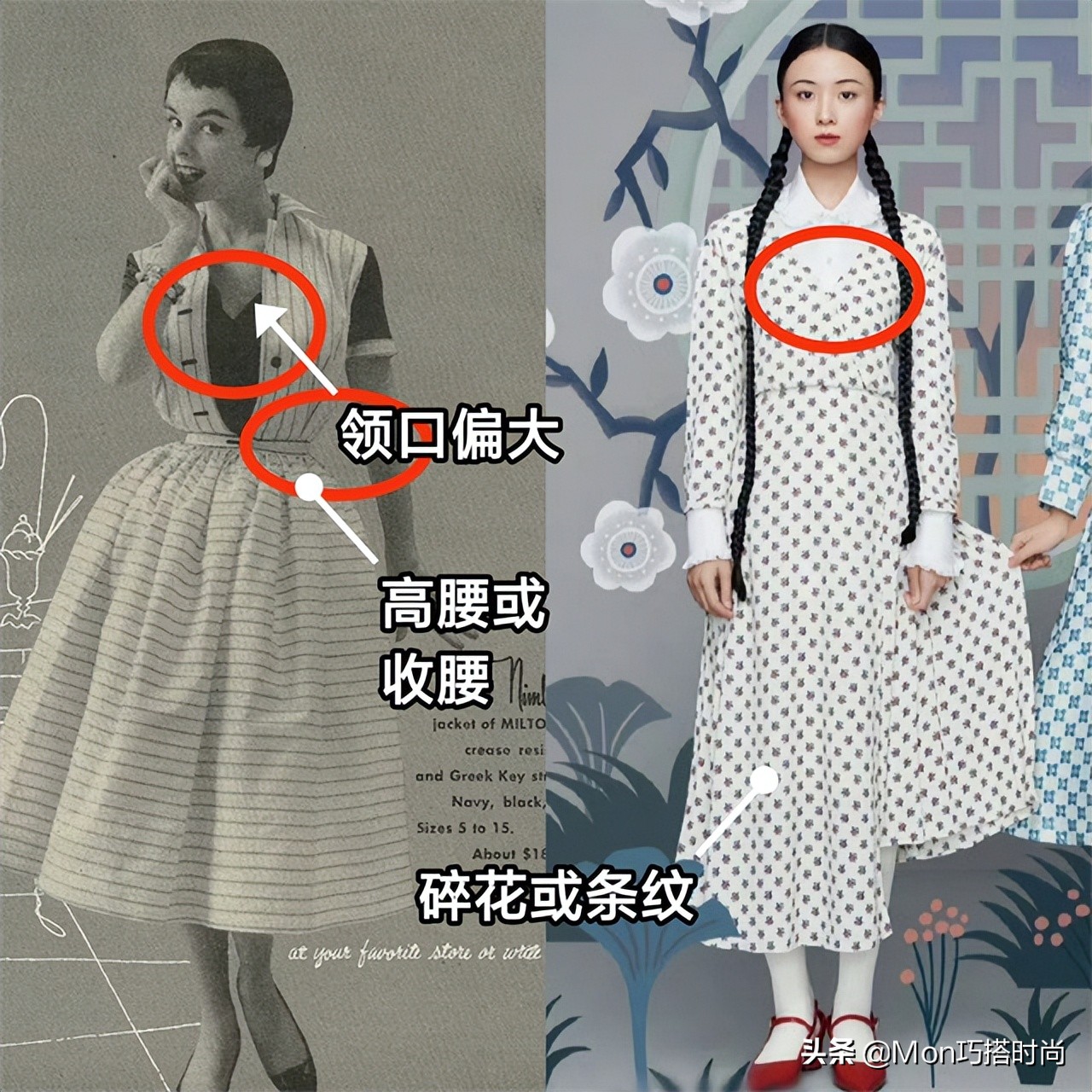 How beautiful is the fashion of reincarnation?You see: Bragi skirts ...