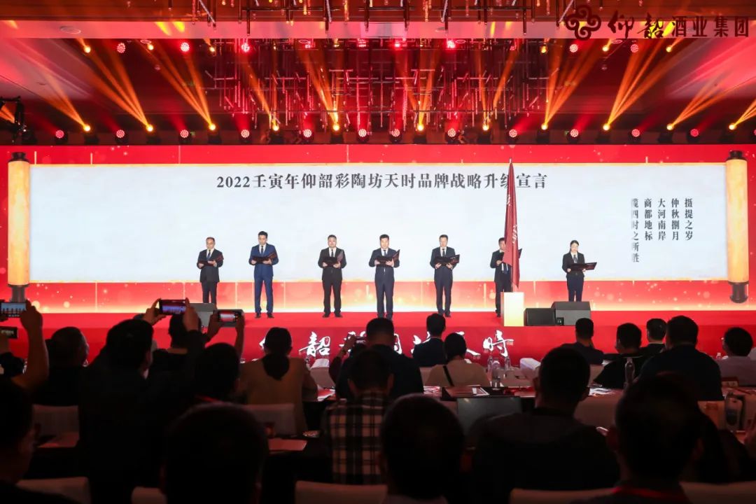 What are the three strategic visions conveyed by the "Yangshao Cai ...