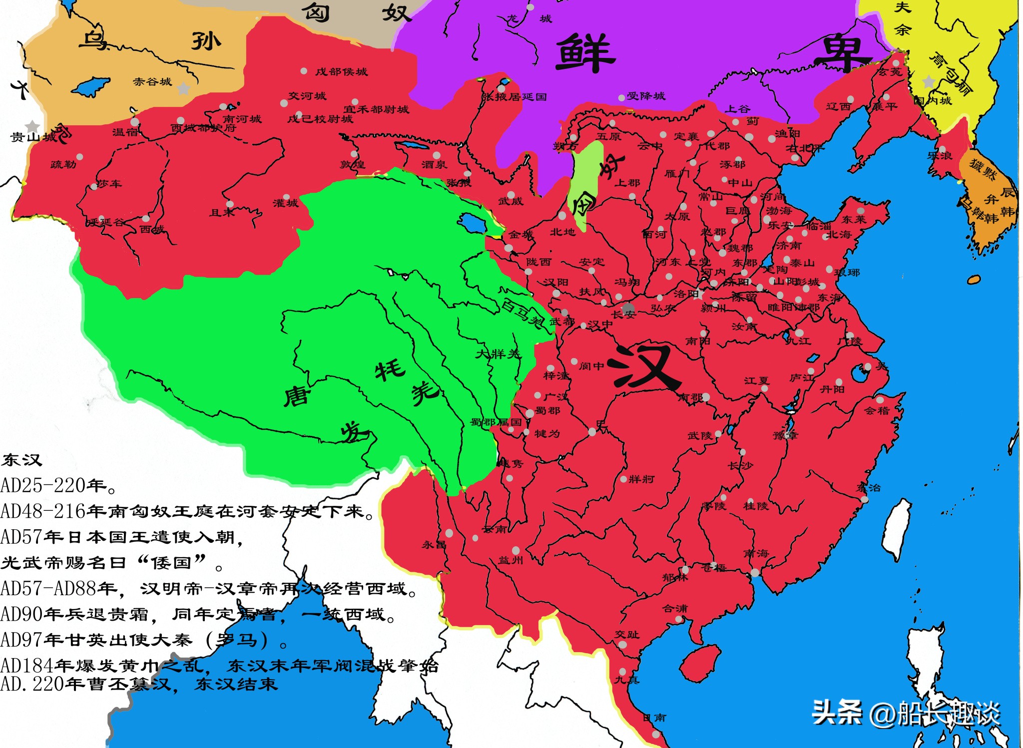 Queen Guo: Wei Wendi, Empress Cao Pi, who is lowly and has no heirs ...