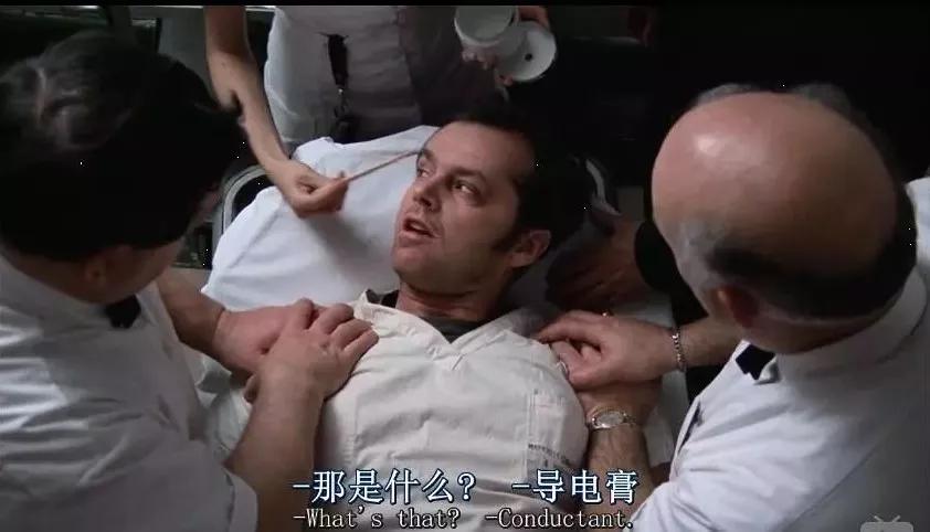 The Interpretation of the Character of the Protagonist McMurphy in the ...