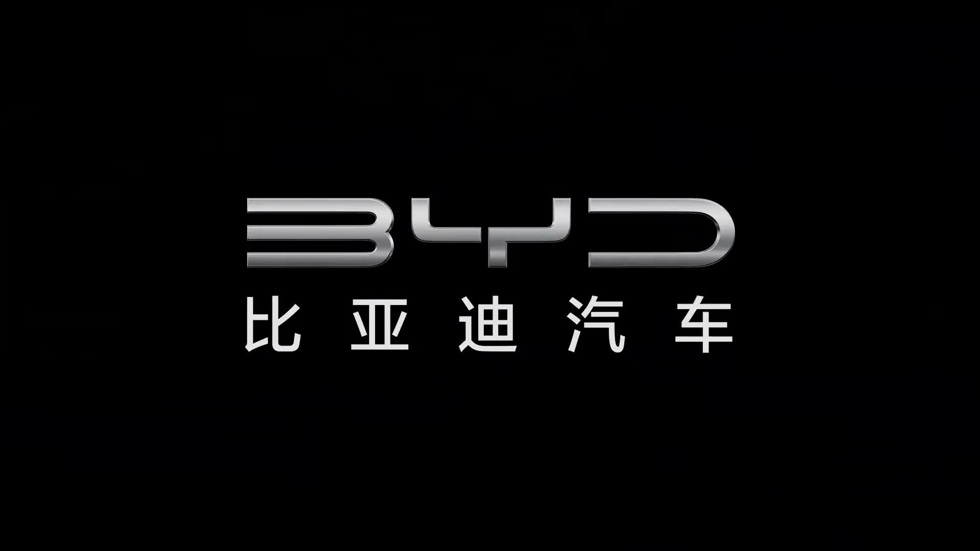 BYD applies for registration of "Coke" trademark, or benchmarks Great ...