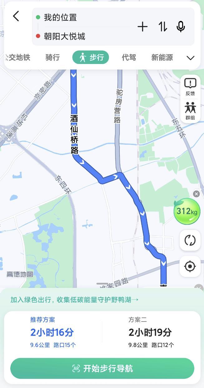 Gaode Map: The Secret Behind AR Navigation, How Much Do You Know? - iMedia