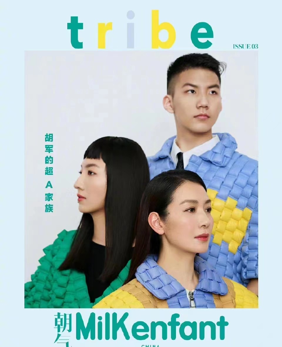 Hu Jun's 1.8 meter daughter is really generous! Inherited mother's ...