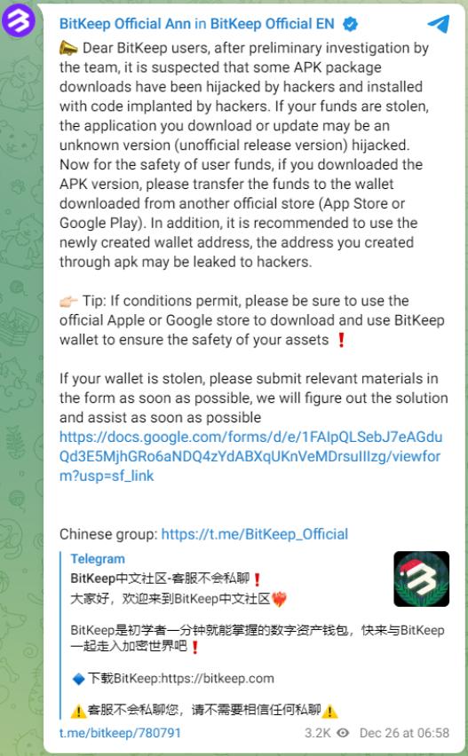 Nearly tens of millions of dollars worth of digital assets were stolen, and the cryptocurrency ...