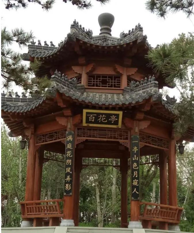 "Let's travel with the wind" couplet tour of Beigong Forest Park ...