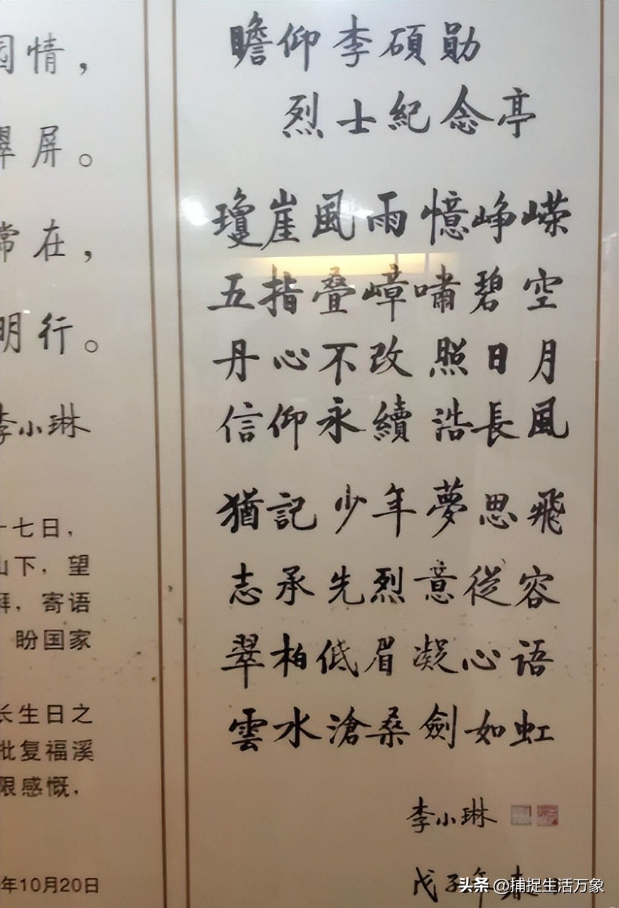 Li Xiaolin: Inheritor and Innovator of Female Power Culture in ...