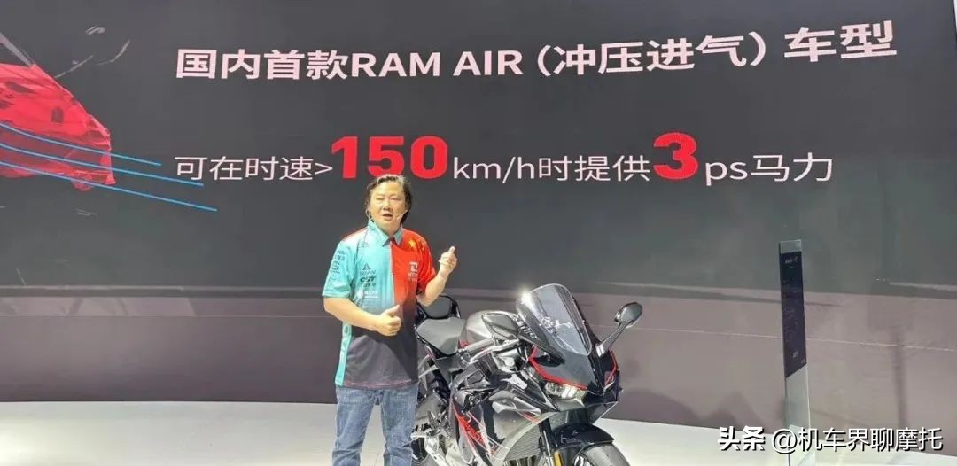 Excelle 450 four-cylinder first domestic model equipped with Ram Air ...