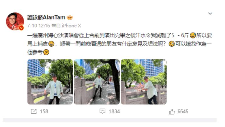 72-year-old Alan Tam unexpectedly fell ill, lost 13 pounds in 5 days ...
