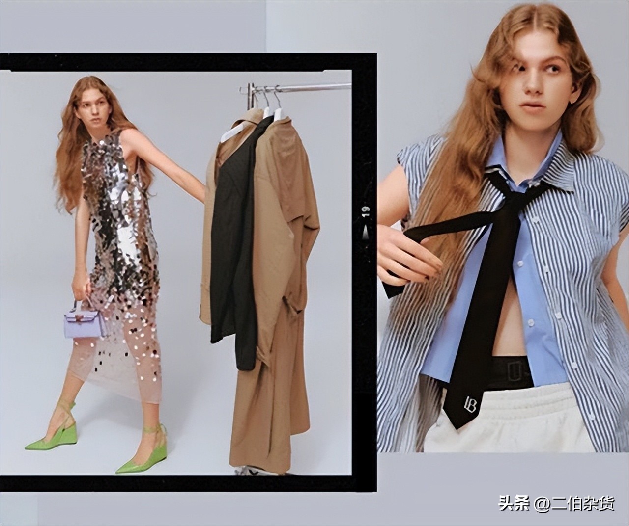 2023 Summer Fashion Inventory: Unearthed items that lead the new trend ...