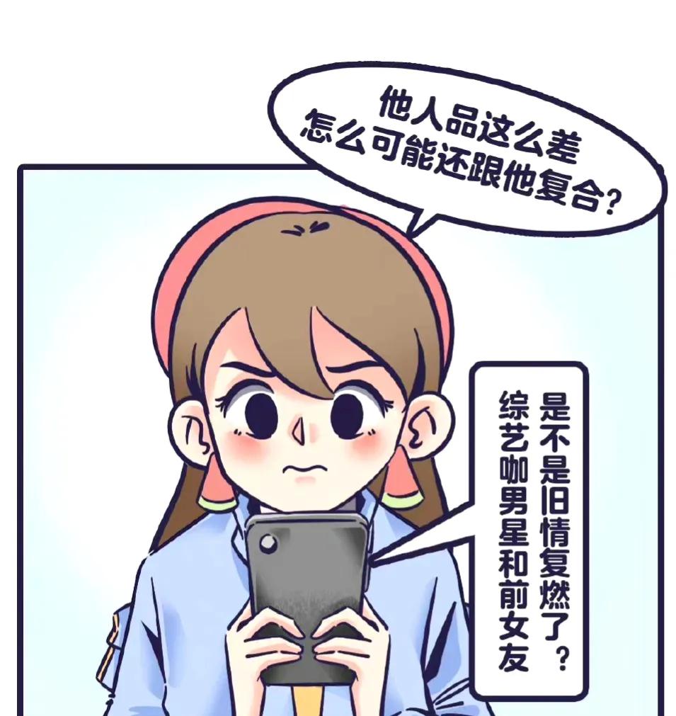 Zhang Xiaohan's comics are solid hammers, and the connotation is Jing ...