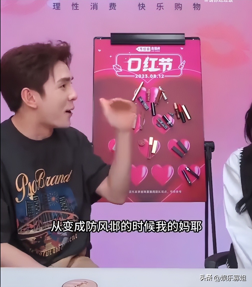 Li Jiaqi said that Fangfeng Bei was a big fan, and he completely acted ...